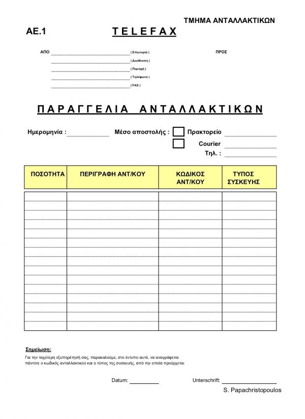 A few more Portfolio Services and Activities - StF-management